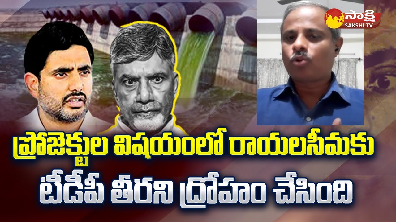 Analyst Purushotham Reddy about Handri Neeva and Pothireddypadu Project ...
