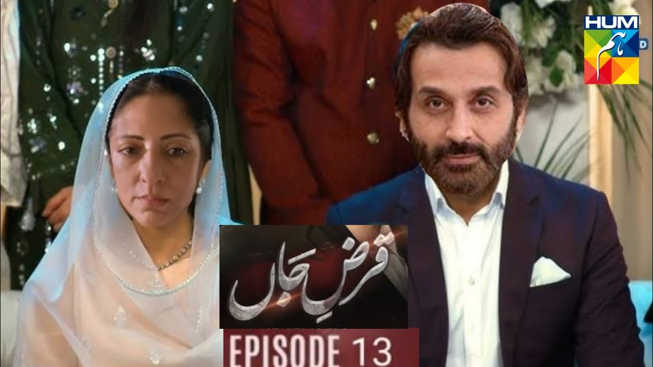 Qarz e jaan Episode 13 Bisma & Asim Wedding Review| Yumna Zaidi | Usama ...