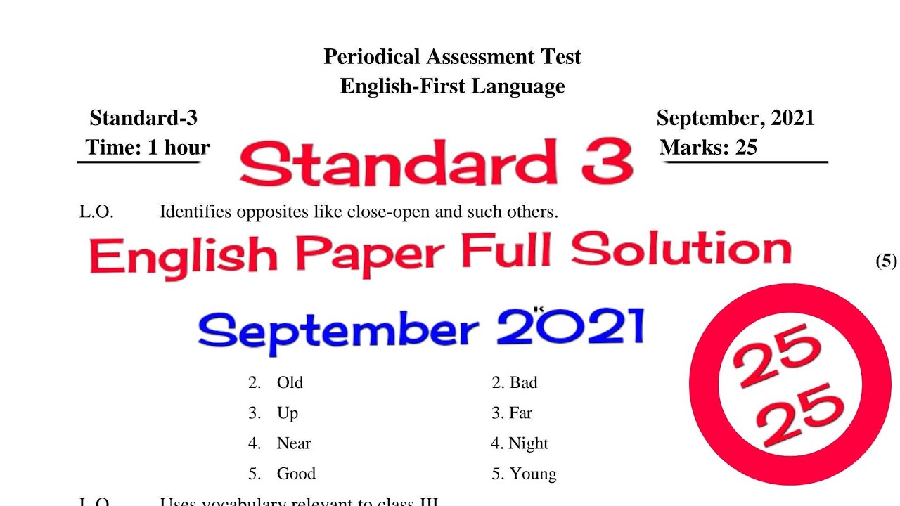 STD 3 ENGLISH PAPER SOLUTION PERIODIC ASSESMENT TEST 2021 - YouTube