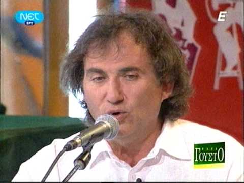 Λουδοβικος των Ανωγειων- Μερυλ. - YouTube