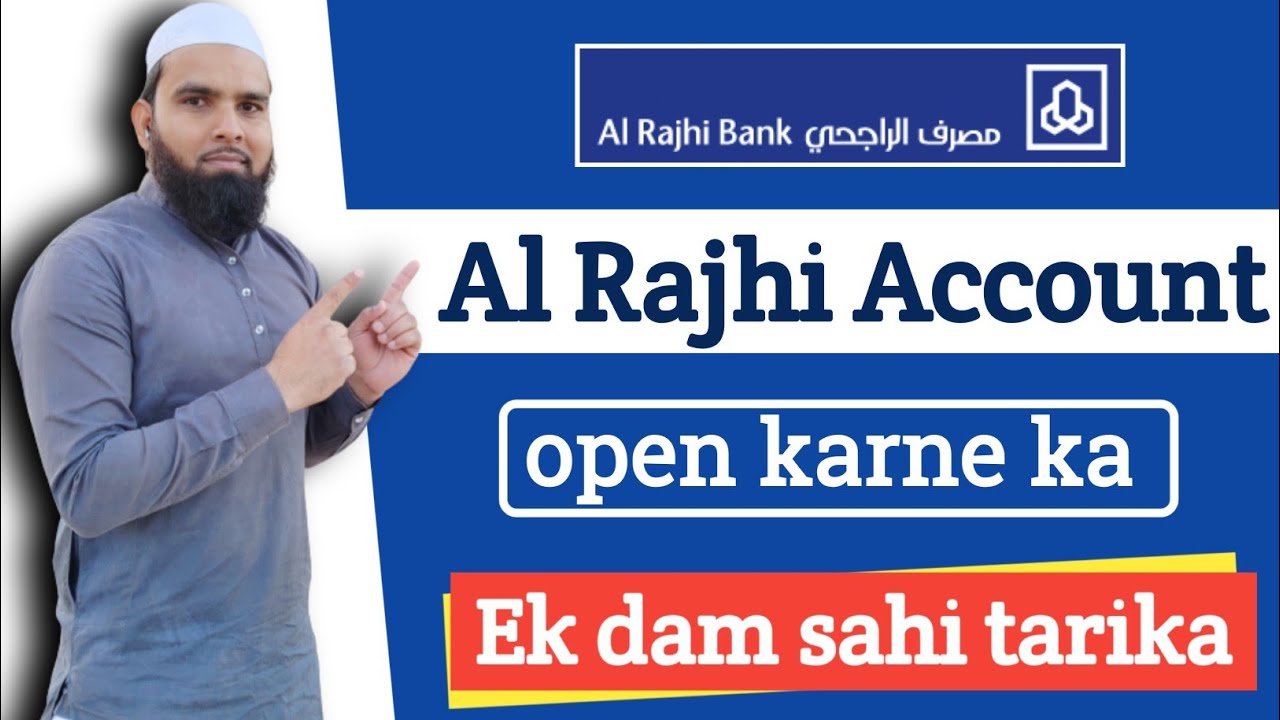 Al rajhi bank account opening online | Al rajhi bank me account kaise ...