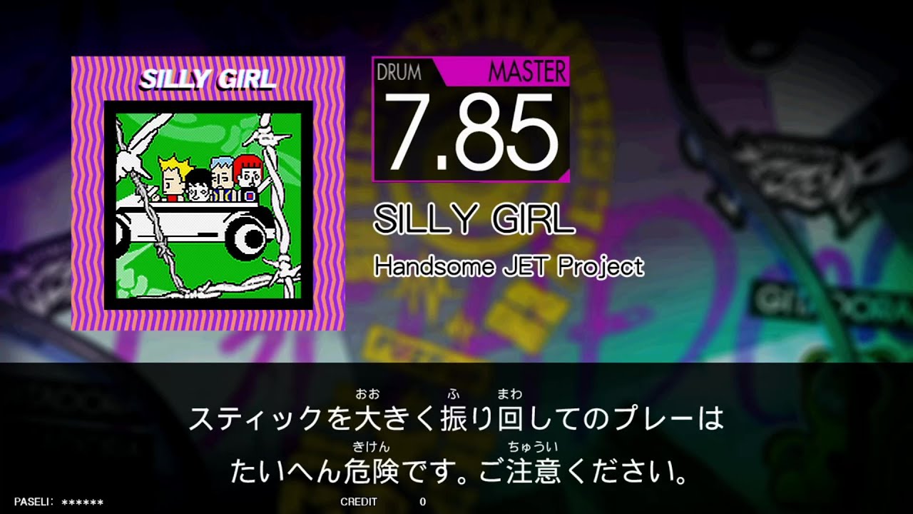 SILLY GIRL(MAS) GITADORA FUZZ-UP DrumMania - YouTube