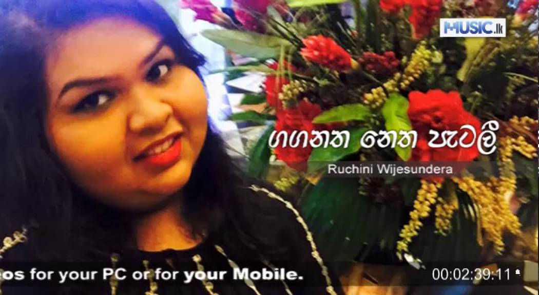 Gaganatha Netha Patali - Ruchini Wijesundera - YouTube