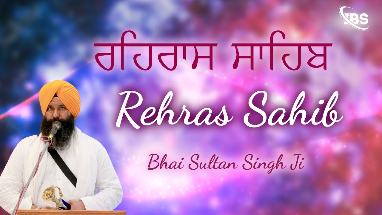 Rehras Sahib | Bhai Sultan Singh Ji | Gurbani Kirtan | IBS Records ...