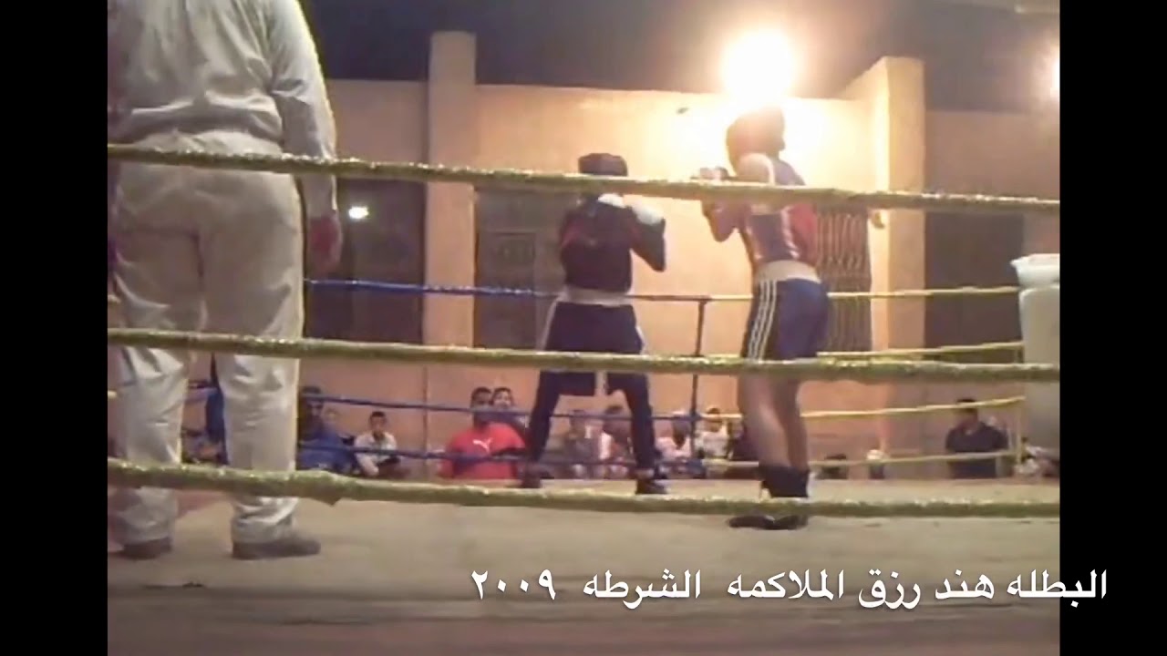Hend rezk egyptian Boxing women - YouTube