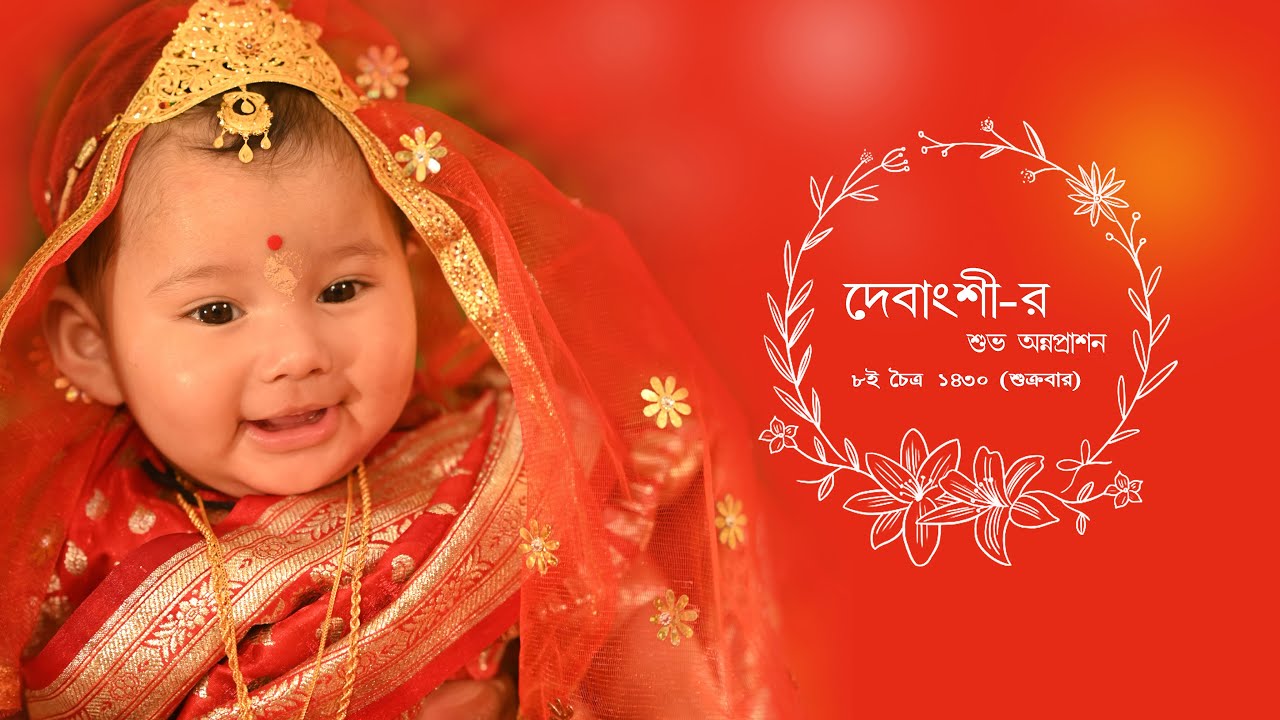 Debanshi's First Rice Ceremony #debanshi BOOKING OPEN Call / whatsapp ...