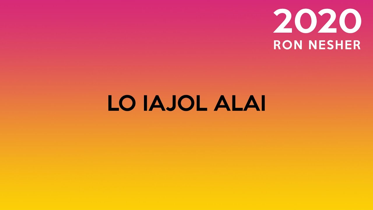 Ron Nesher - Lo Iajol Alai - Letra en español - רון נשר - לא יכול עליי ...