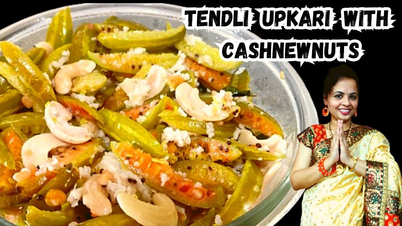 Kaju Tonde upkari , bibbe upkari recipe , tendli kaju upkari , Ivy ...