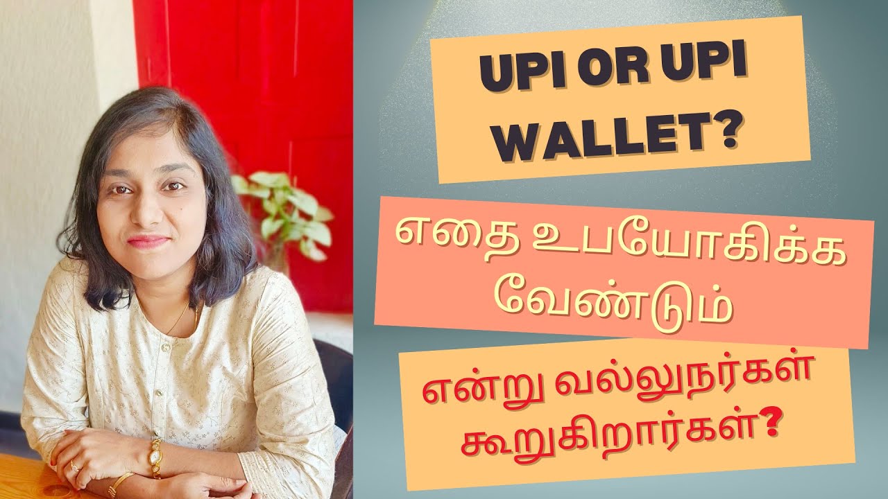 UPI Or UPI Wallet Which One Should You Use? What Do The Experts Suggest ...