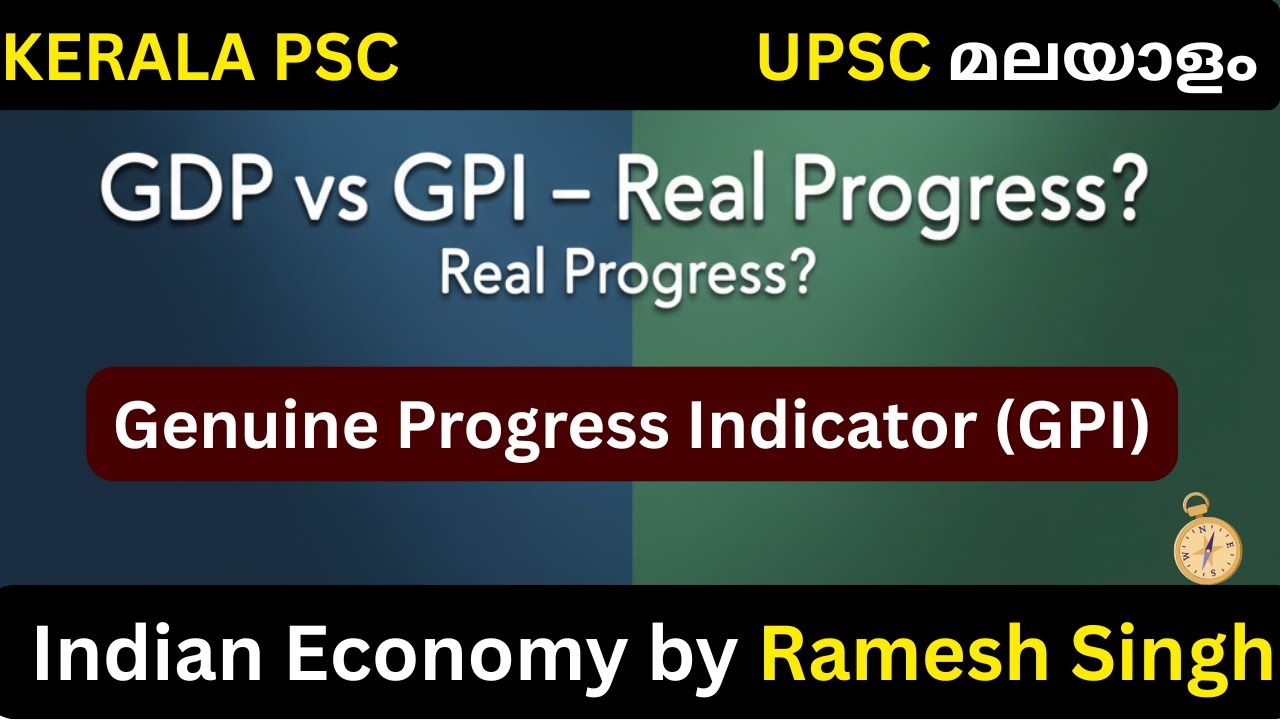 Genuine Progress Indicator (GPI) malayalam | Indian Economy by Ramesh Singh | UPSC / KERALA PSC ...