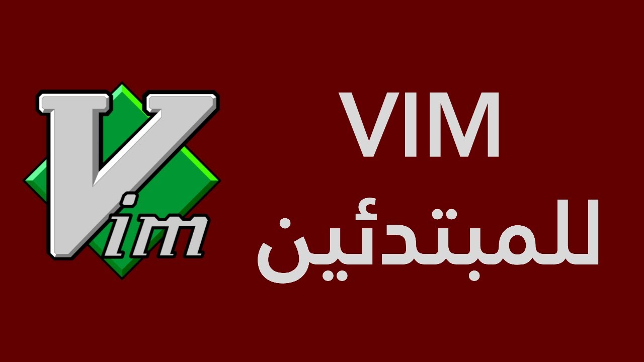 VIM 101 - للمبتدئين - YouTube