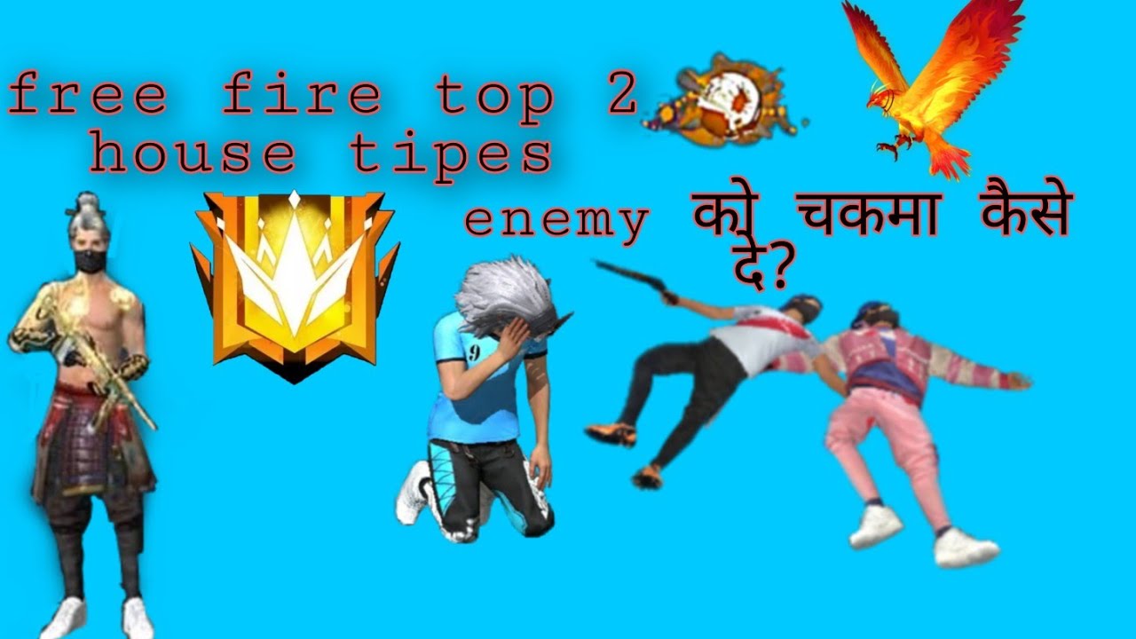 Free fire 2 house strategy tipes and bug - YouTube