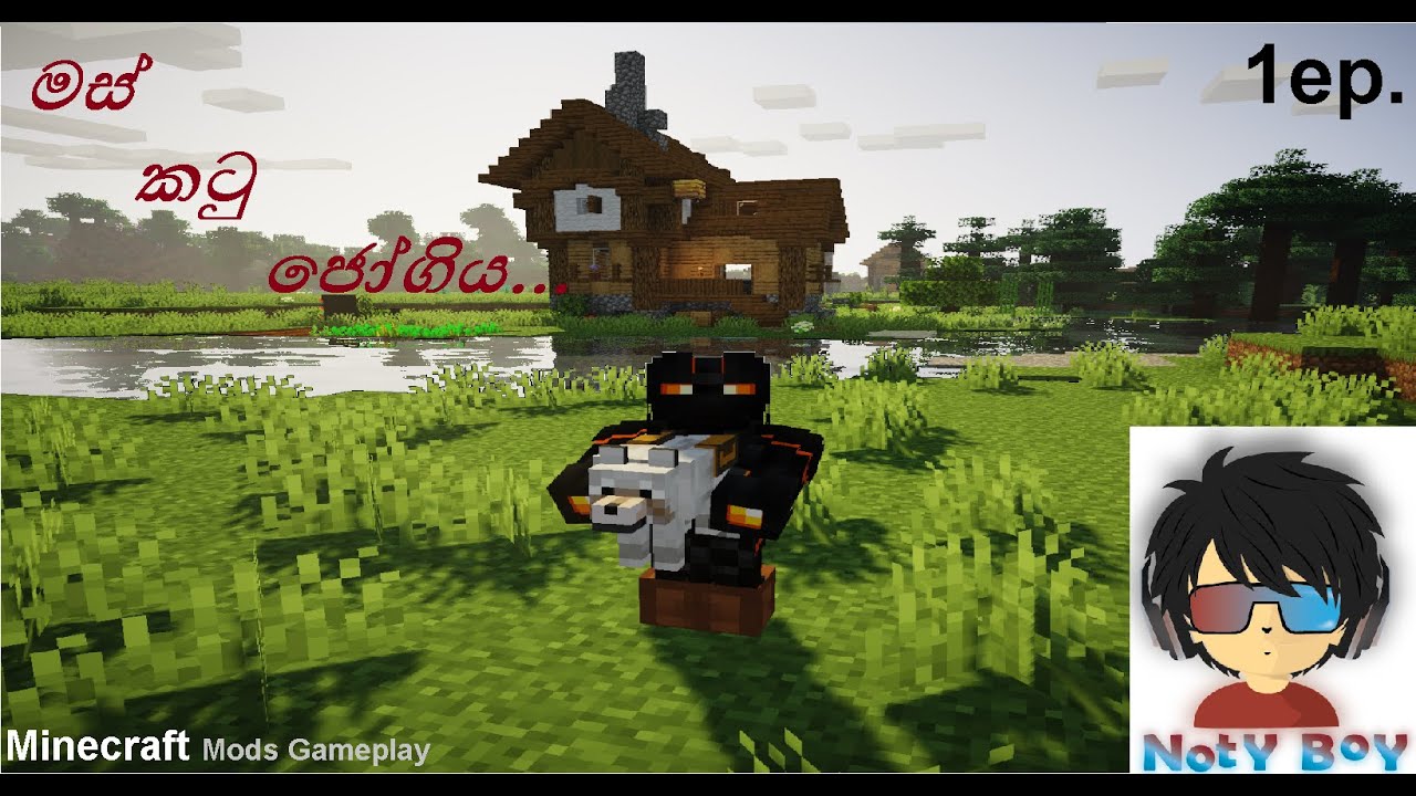 Minecraft sinhala mode gameplay මස් කටු ජෝගිය 1ep. - YouTube