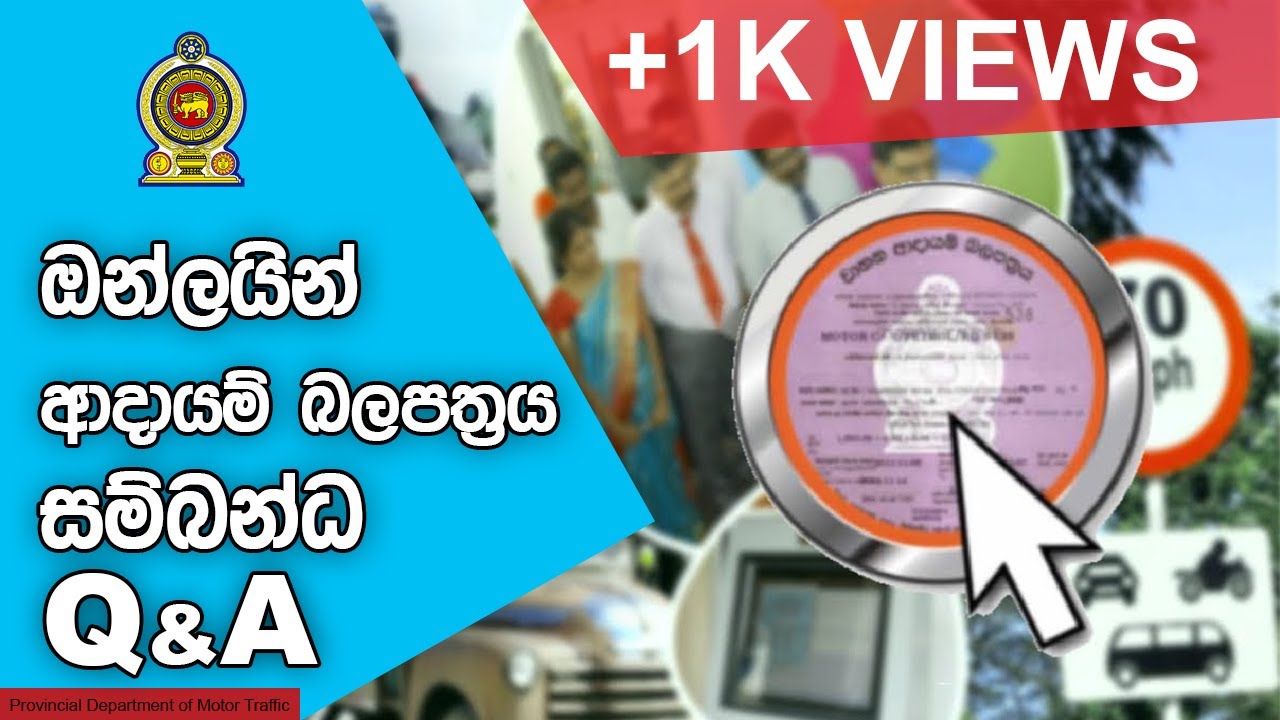 How to Fix Issues in Online Vehicle Revenue License Service During ...