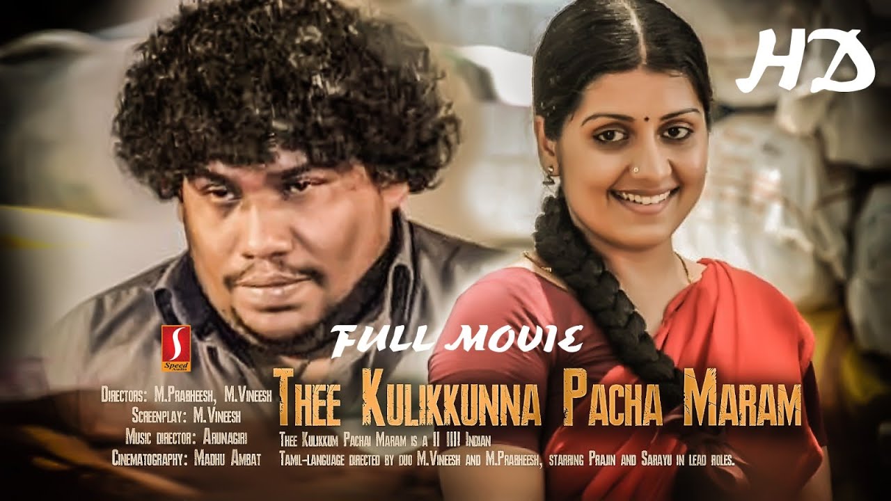 Prajin | Yogi Babu | Sarayu Mohan | Thee Kulikkunna Pacha Maram | Movie ...