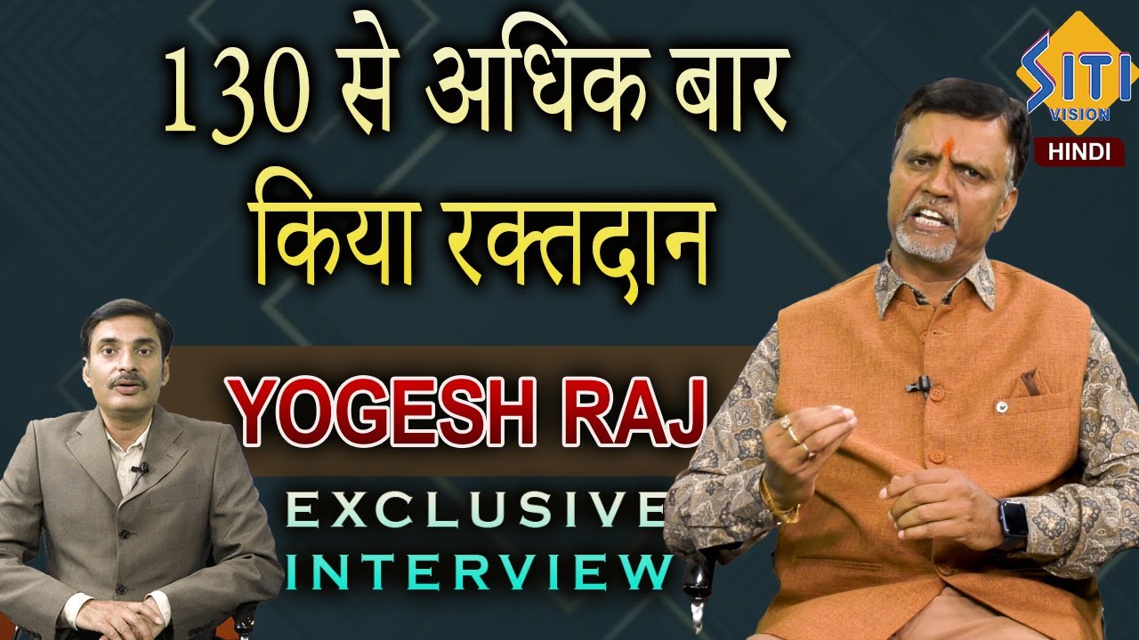 Yogesh Raj Exclusive Interview With Vijay Kumar | Record Blood Donor ...