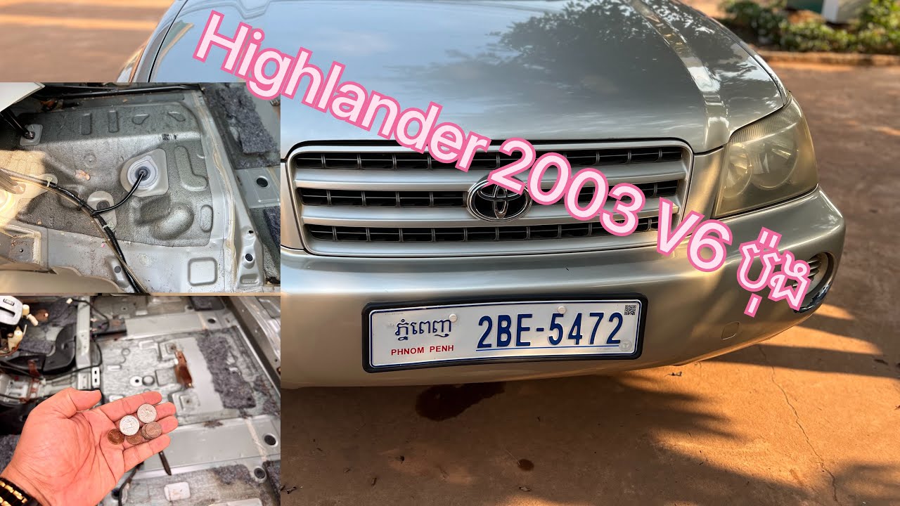 Highlander 2003 V6 ប៉ុង1 Gold Good Car - YouTube