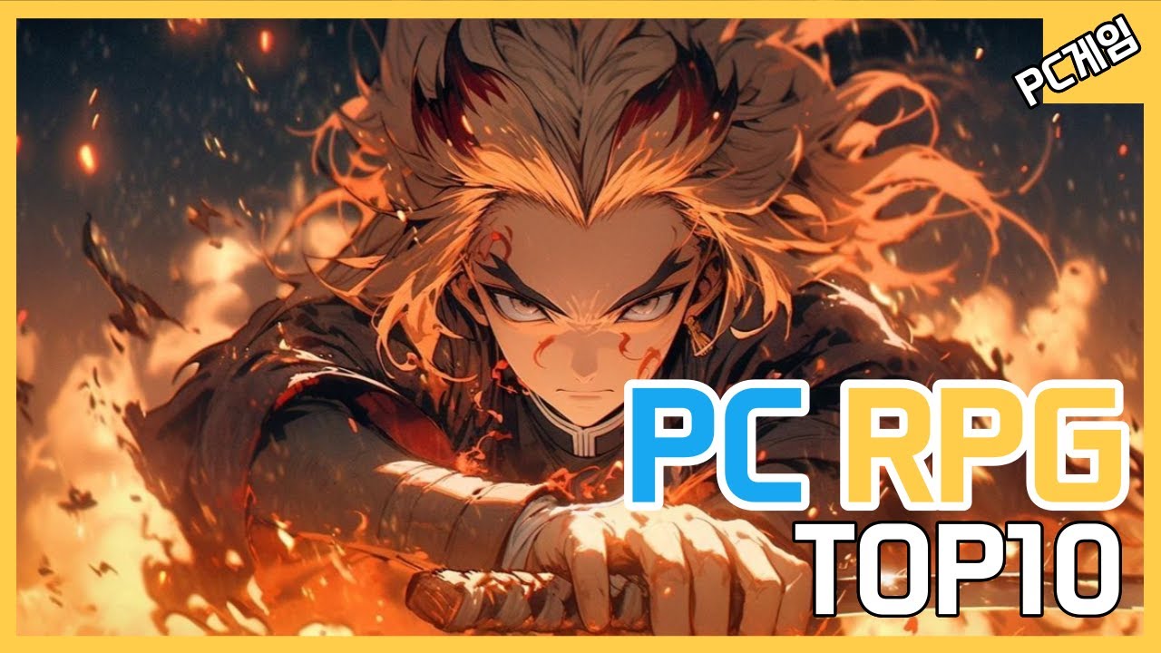 이거면 1000시간은 사라집니다 PC RPG 게임 추천 TOP10 솔직한 리뷰 - YouTube