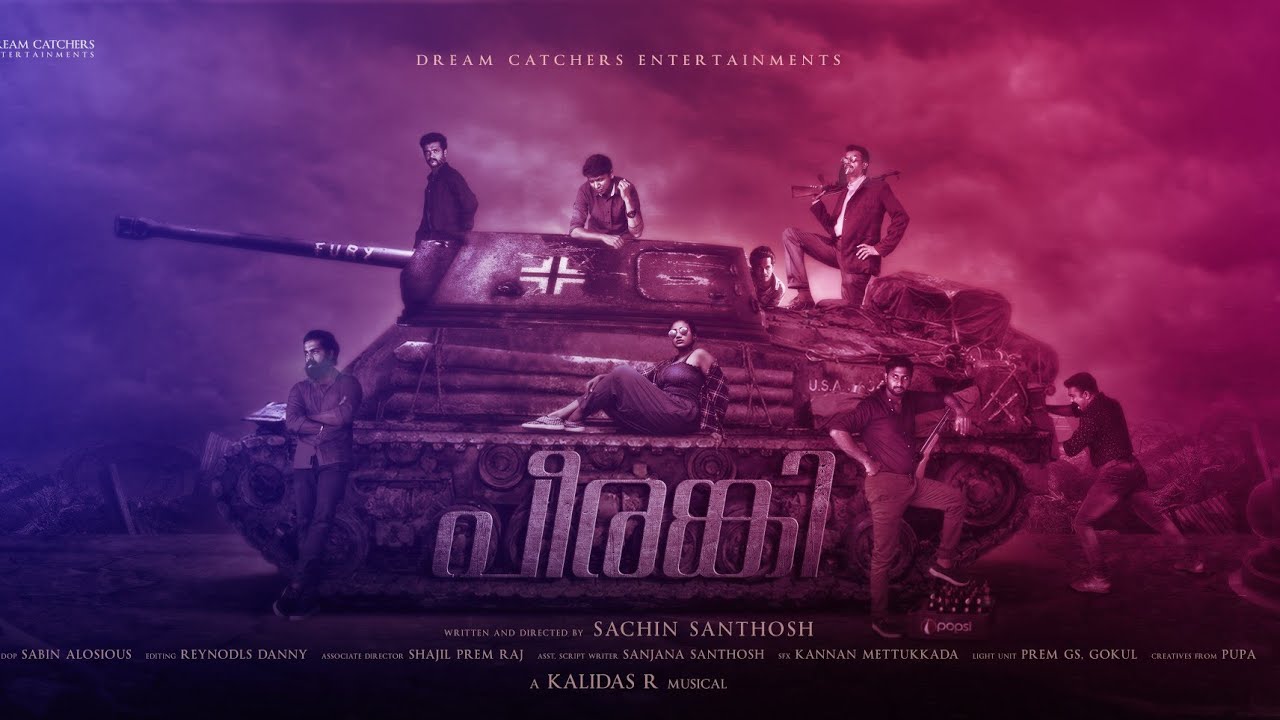 PEERANGI (പീരങ്കി)Malayalam Film Teaser 2021 | Sachin Santhosh | Dream ...