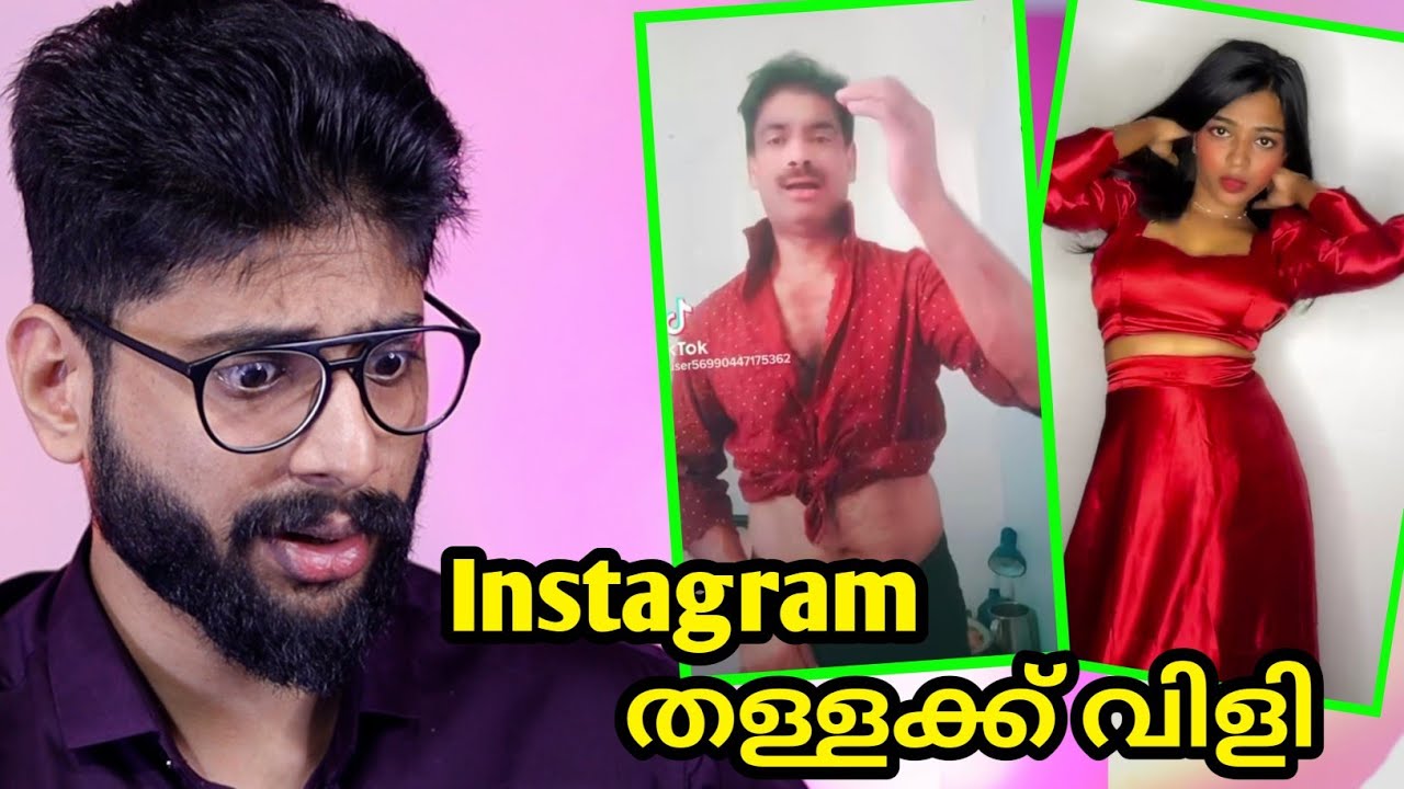 Mala Tum Tum | നീല Theri - YouTube