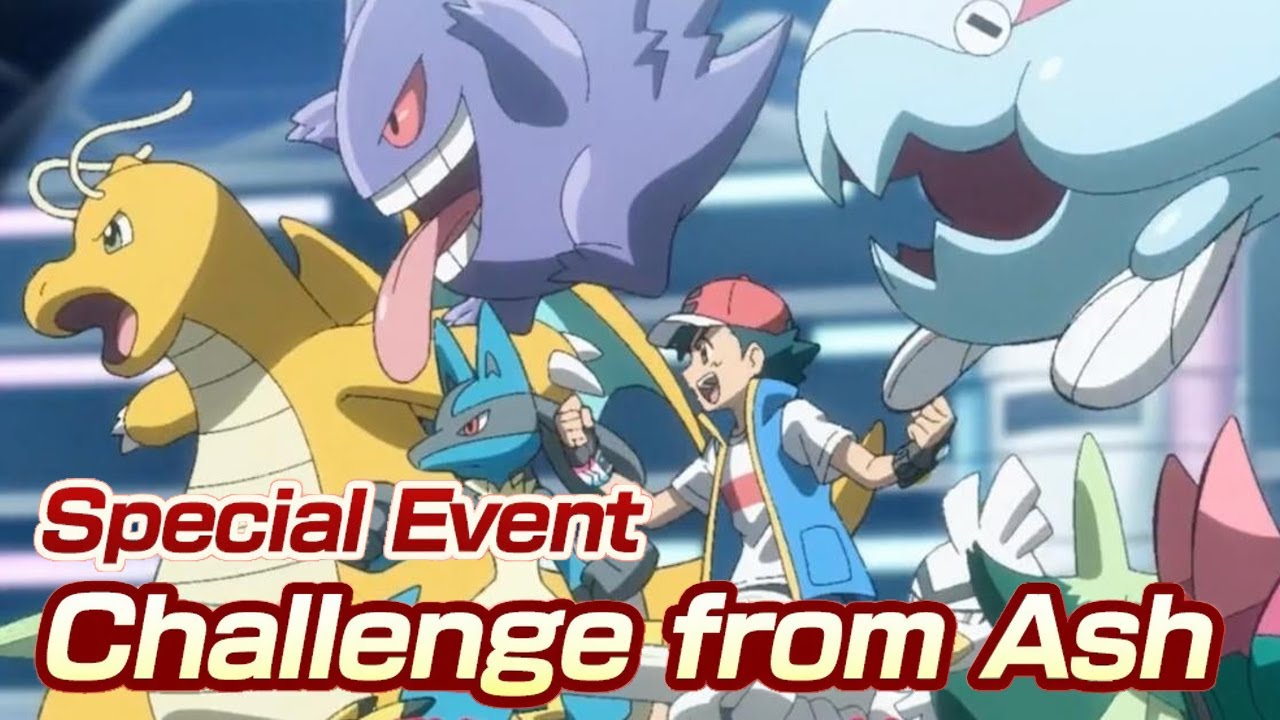DESTROYING THE TEAM THAT DESTROYED CYNTHIA'S | Special Event ...