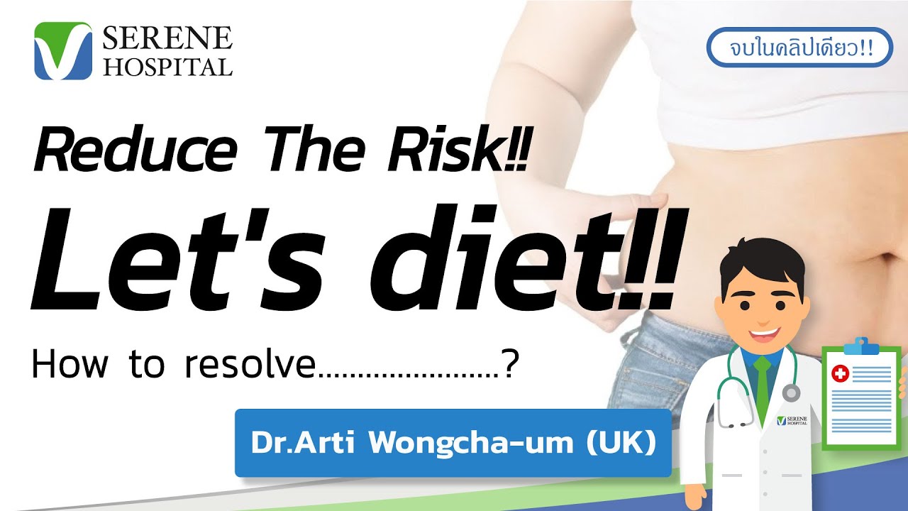 Reduce The Risk!! Let's Diet!! @Dr Arti (UK) SERENE HOSPITAL - YouTube