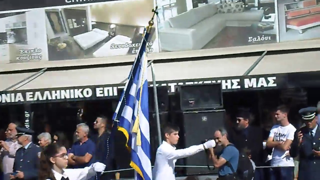 LEFTERIA.BLOGSPOT.GR ΚΑΤΕΡΙΝΗ - ΠΑΡΕΛΑΣΗ ΓΙΑ ΤΗΝ ΑΠΕΛΕΥΘΕΡΩΣΗ ΤΗΣ ΠΟΛΗΣ ...