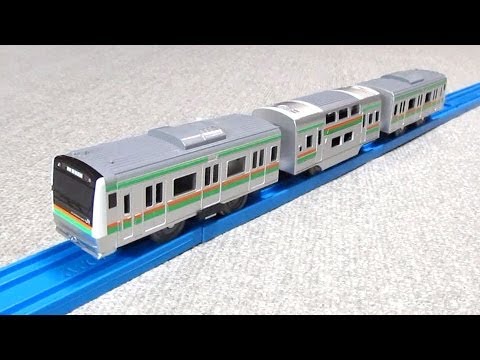 プラレール E233系湘南色 - Takaratomy Plarail - YouTube