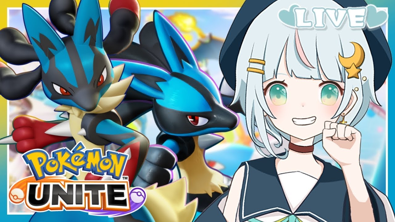【Pokémon UNITE】新キャラみんなBANされてる？（1501~）【Vtuber】 - YouTube