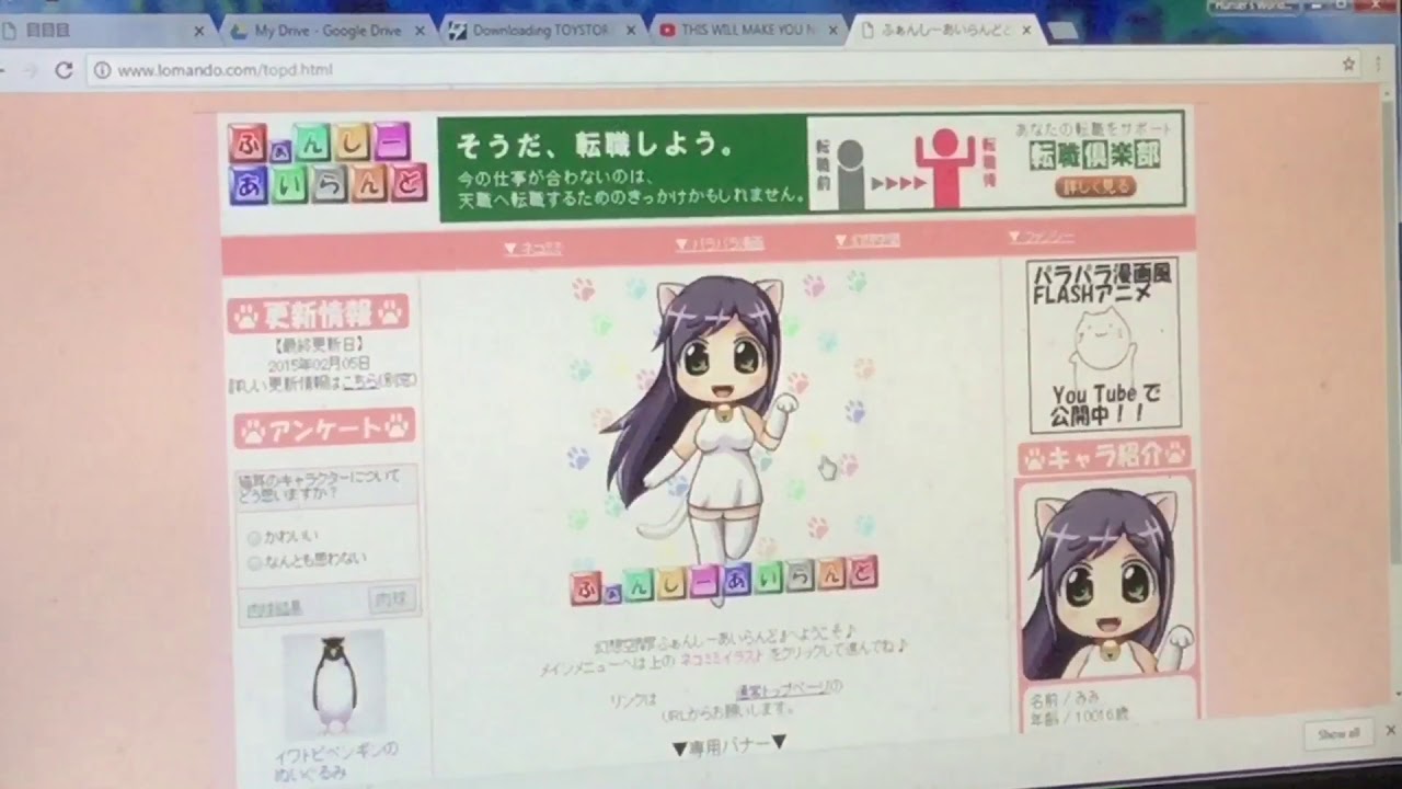 Lomando.Com #17 | JUMPSCARES, WISHES, AND NEW DOORS!!!!! - YouTube