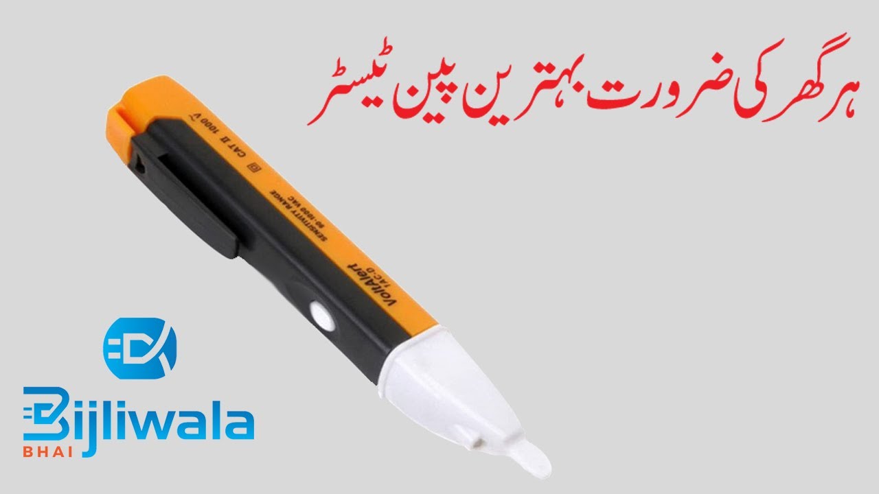 Non Contact Voltages detector/Phase detector/ Pen Tester - YouTube