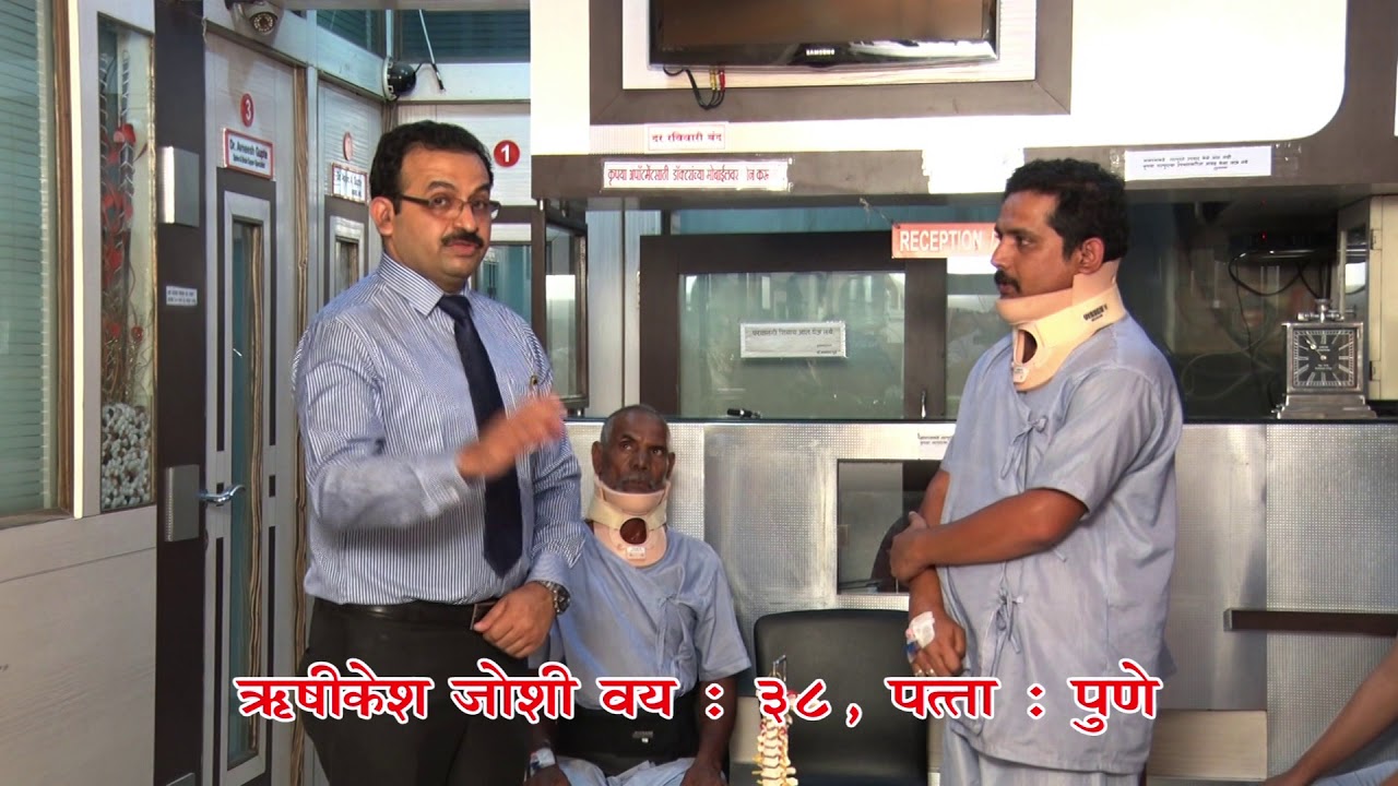 Patient Rushikesh Joshi Experience After Successful Surgery | Dr ...