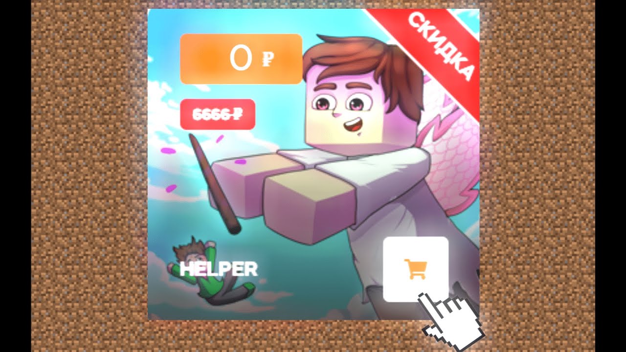 Как ЛЕГКО Получить ДОНАТ и РИЛЛИКИ на Сервере REALLYWORLD | Копия ReallyWorld DragonsGrief ...