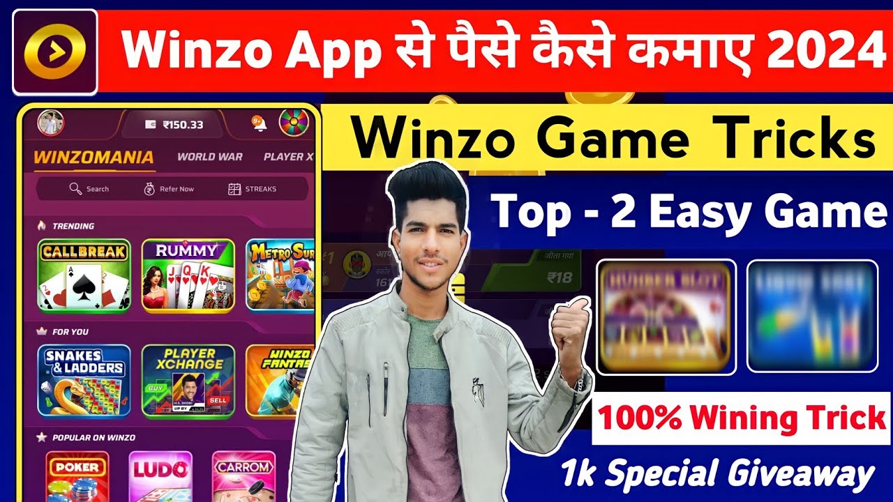 Winzo Top 2 Easy Game ? Winzo Game Tricks 2024 | winzo app se paise ...