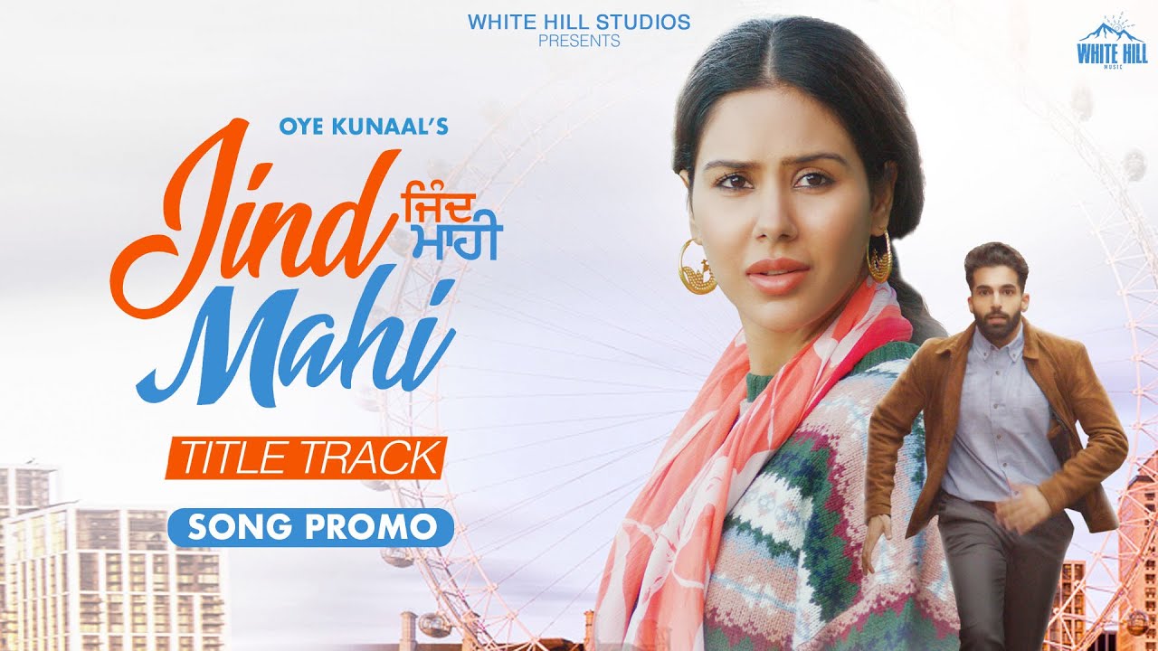 Jind Mahi (Title Track) | Song Promo | Oye Kunaal | Sonam Bajwa | Ajay ...