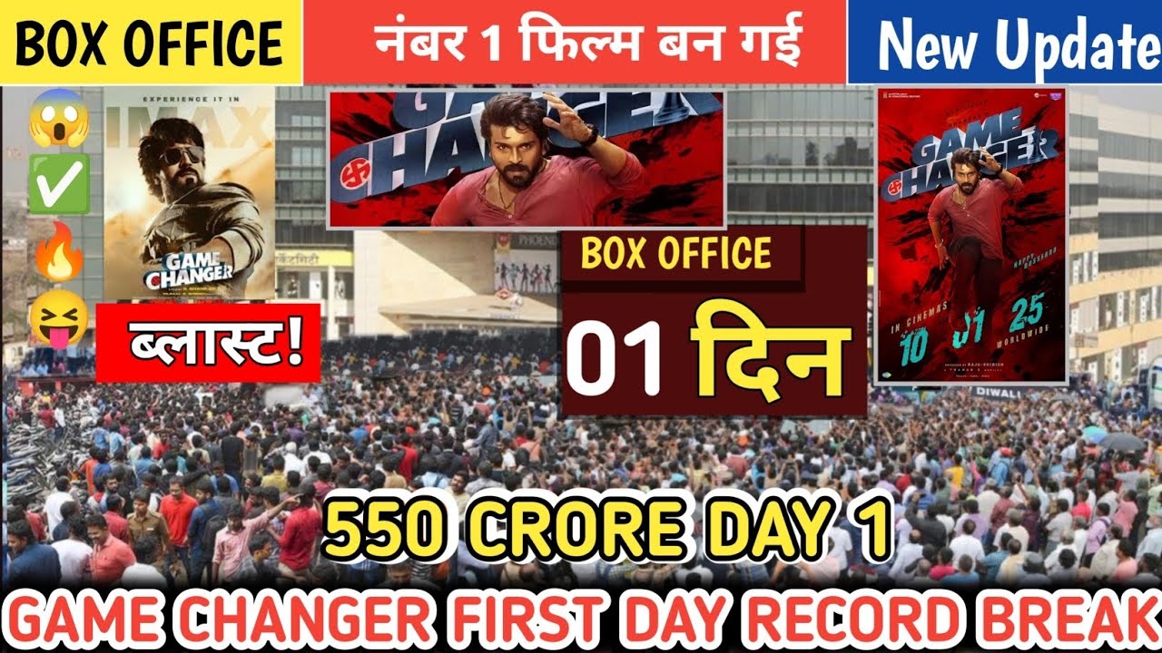 Game Changer ( Day -1 ) बड़ी छलांग 😺 RIP All Record 😺 Box Office ...