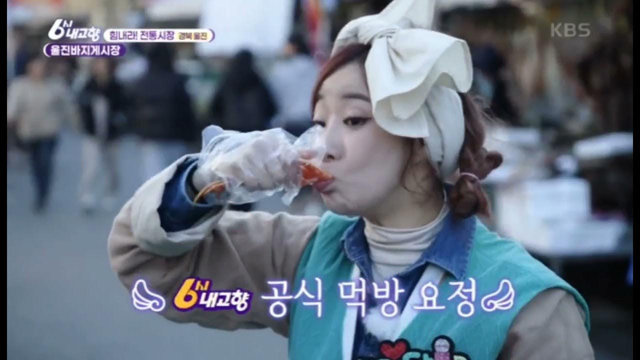 2023년 2024년 KBS 6시 내고향 힘내라 전통시장 안소미 - YouTube