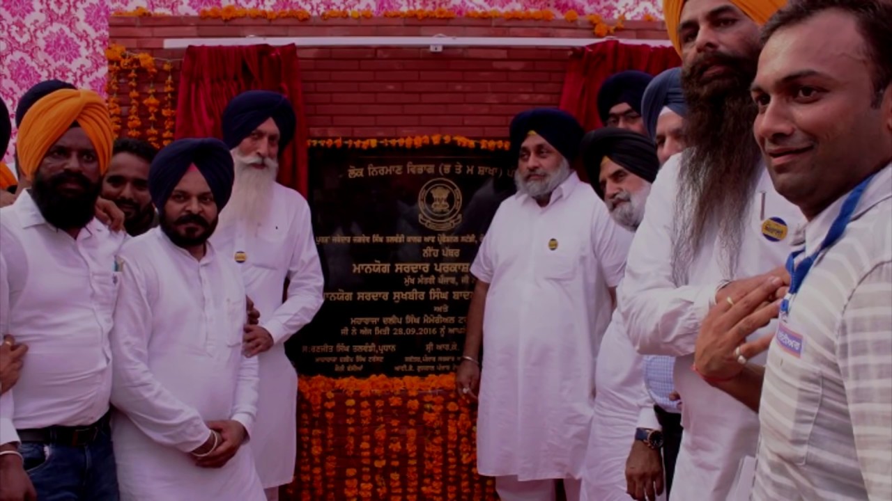 Chaunda hain punjab Akali dal sarkaar:Badal SARKAR {FULL SONG] By GiLL 001 - YouTube