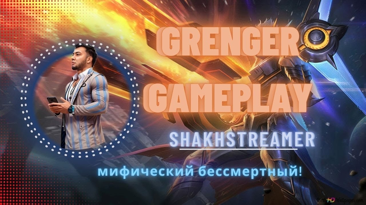UZB Mobile Legends Grengerda qanday o'ynash kerak. Top Rang o ...