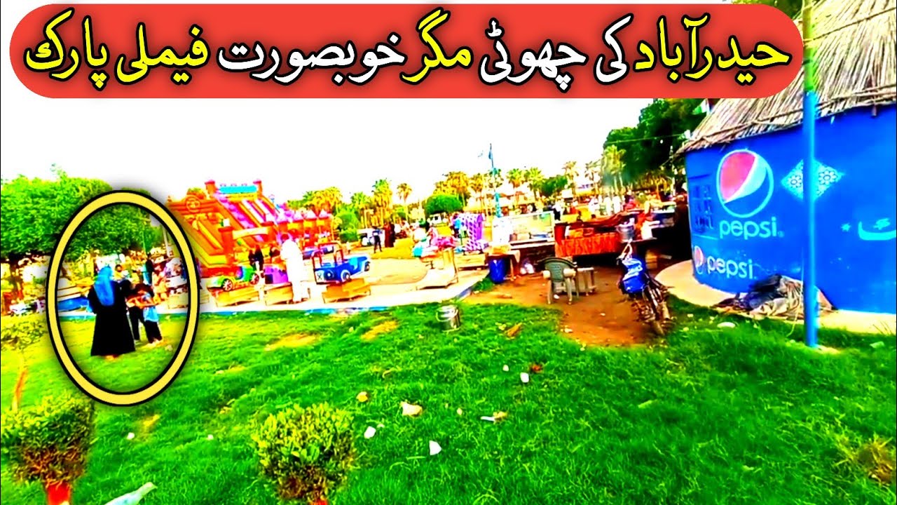 Exploring Askari Park Hyderabad: A Fun-Filled Adventure! - YouTube
