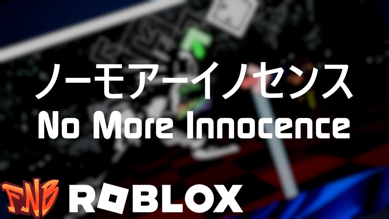 FNF/FNB - ノーモアーイノセンス (No More Innocence) - YouTube