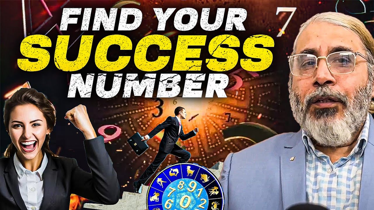 How To Find Your Success Number From DOB | जन्मतिथि से अपनी किस्मत का ...