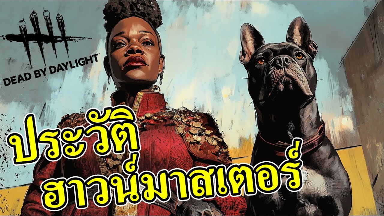 DBD : ประวัติ คิลเลอร์ใหม่ Portia Maye - YouTube