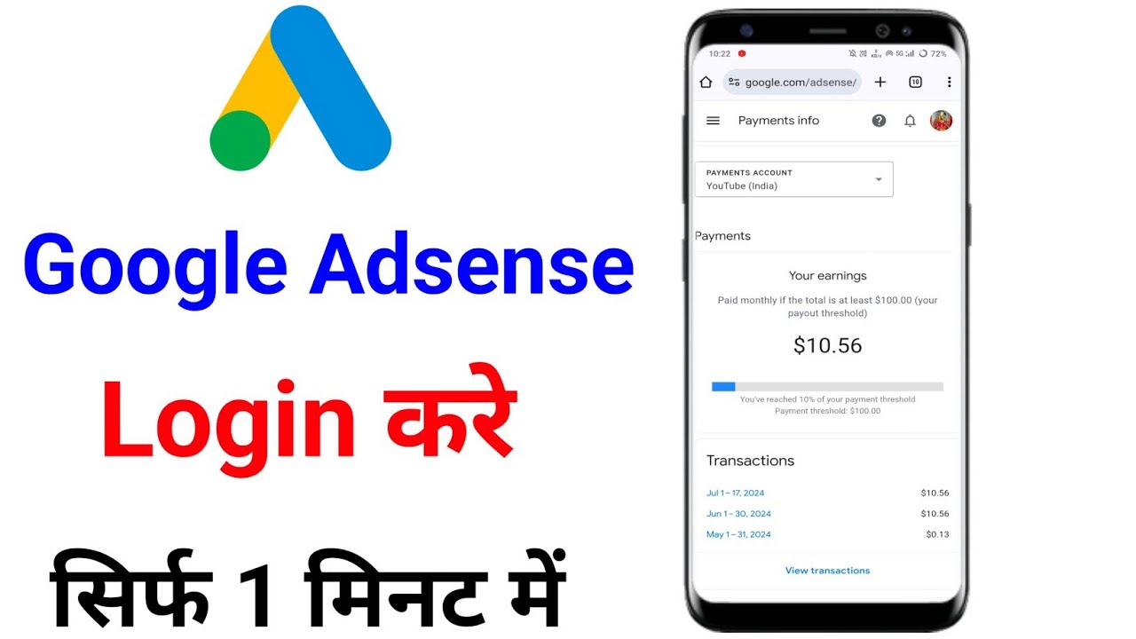 How To Login Adsense Account | Google Adsense Account Me Login Kaise ...