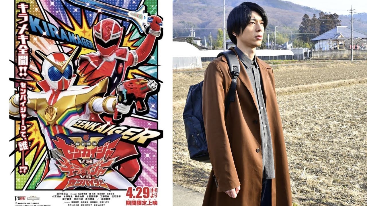 Zenkaiger vs Kiramager vs Senpaiger & More Announced! - YouTube