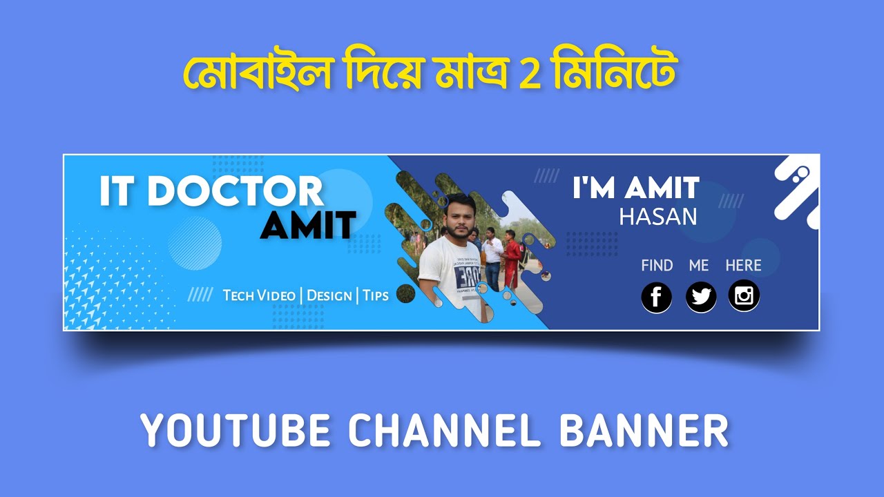 How to Make a Youtube Banner on Android | Youtube Channel Banner Design ...