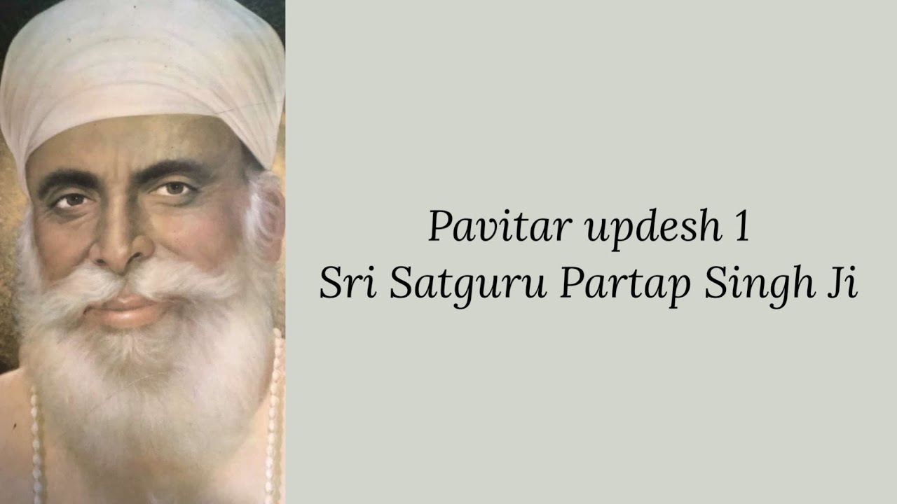 Updesh 1 - Sri Satguru Partap Singh Ji - YouTube