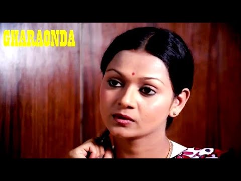 GHARAONDA(1977) | HINDI - YouTube