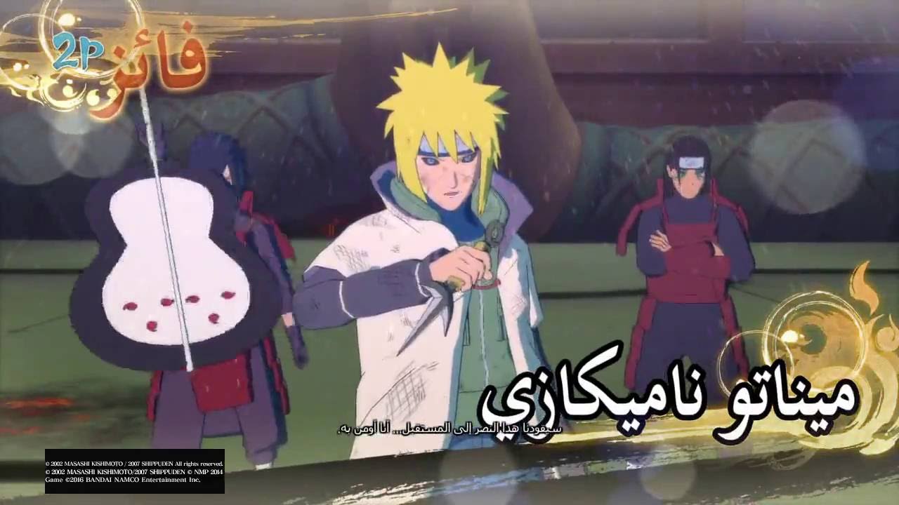 NARUTO SHIPPUDEN Ultimate Ninja STORM 4 PS4 Gameplay online M2 - YouTube