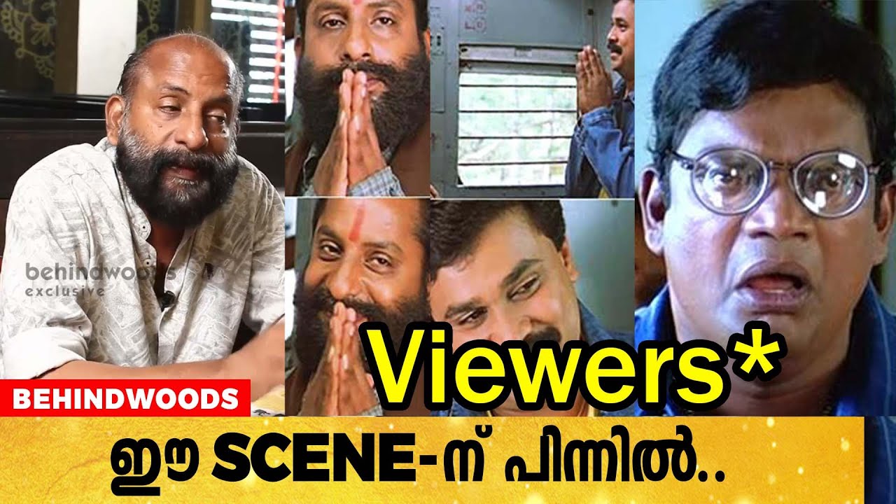 പ്രിയൻ സാർ Continue പറഞ്ഞു.. ദിലീപ് Counter അടിച്ചു ! 😍🔥😂 | Nandu ...